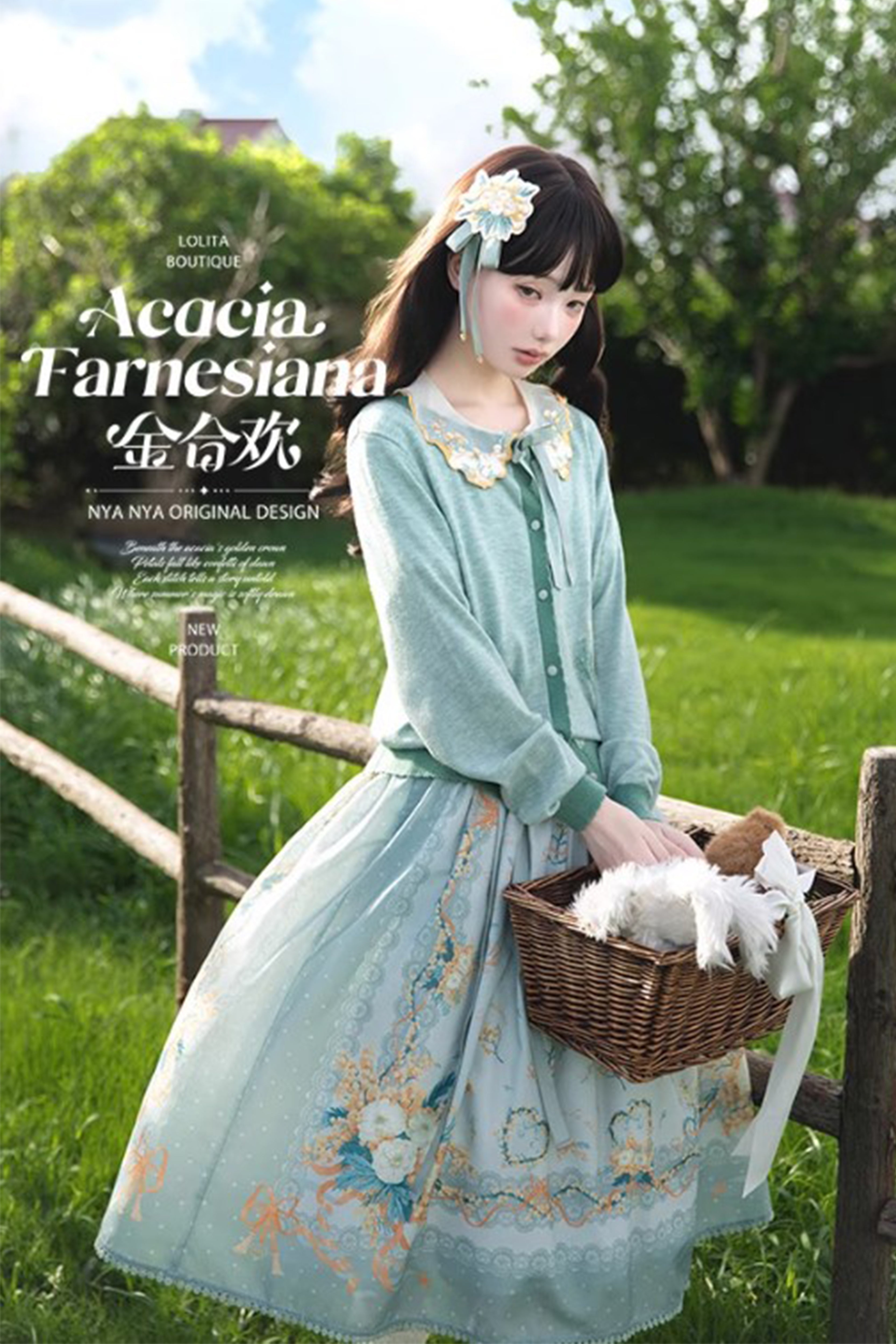 Acacia Farnesiana 2.0 カーディガン【NyaNya】 – Epetice