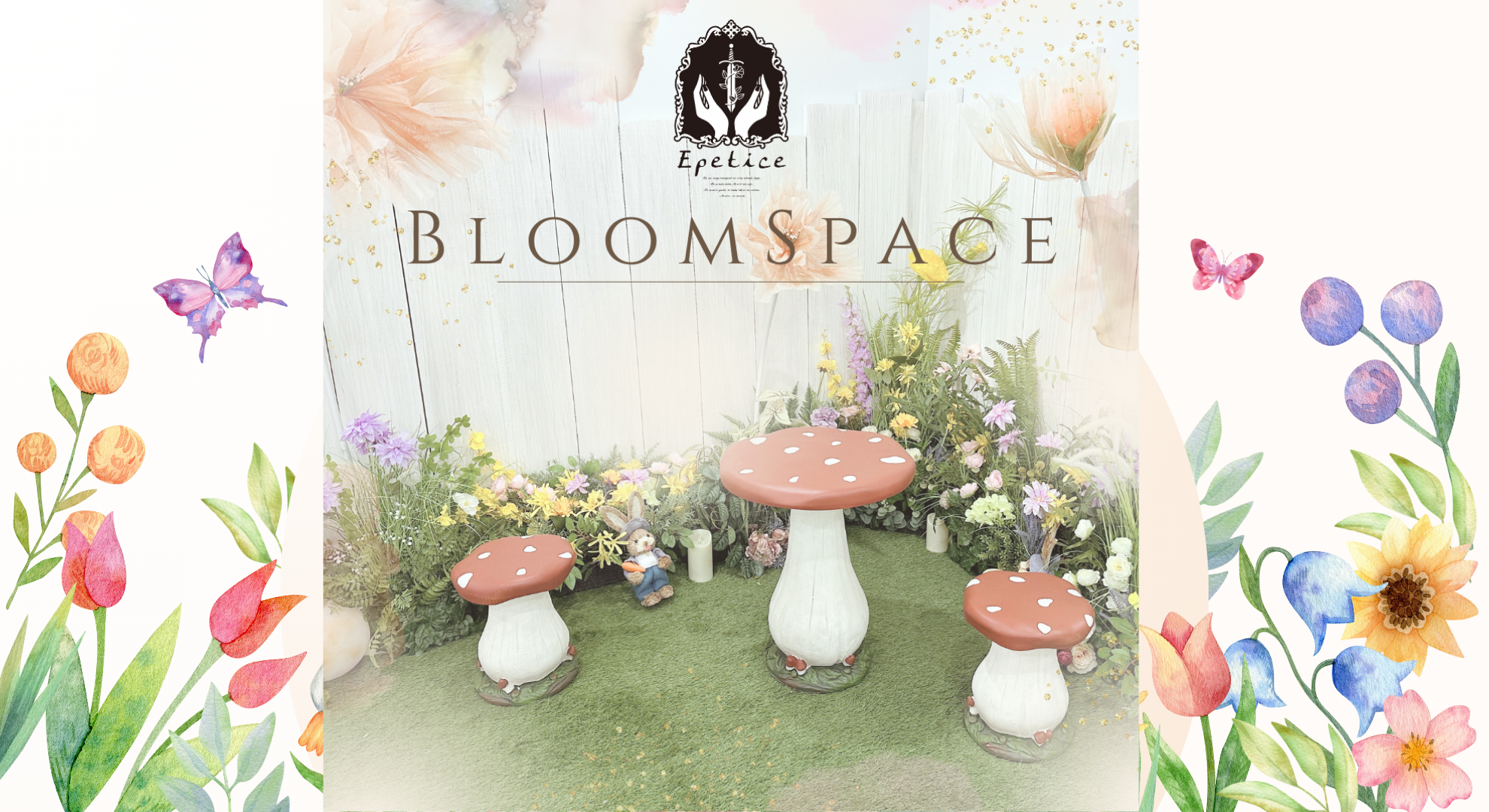 実店舗「Epetice-Bloom Space-」の魅力についてスタッフが解説します！